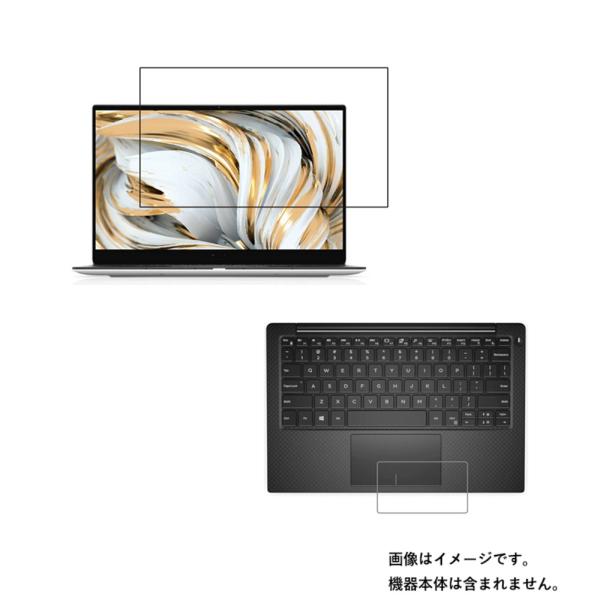 【特徴】・フィルム内部から表面に銀イオンが供給される特殊な「抗菌・抗ウイルス」フィルムです。従来技術に対して高い抗菌性能が長期間持続します。安心の日本製です。・【抗菌】JIS専門機関の抗菌試験において、細菌が24時間後には99%以上減少しま...
