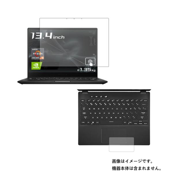 【特徴】・再剥離性に優れています。・気泡レス加工で、自然にエアが抜け液晶画面に気泡が入りにくいです。・特殊シリコ-ン粘着剤を使用しているので、繰り返し貼りなおす事が可能です。・温度変化に対しての粘着力の変化率が少なく安定しています。・防汚性...