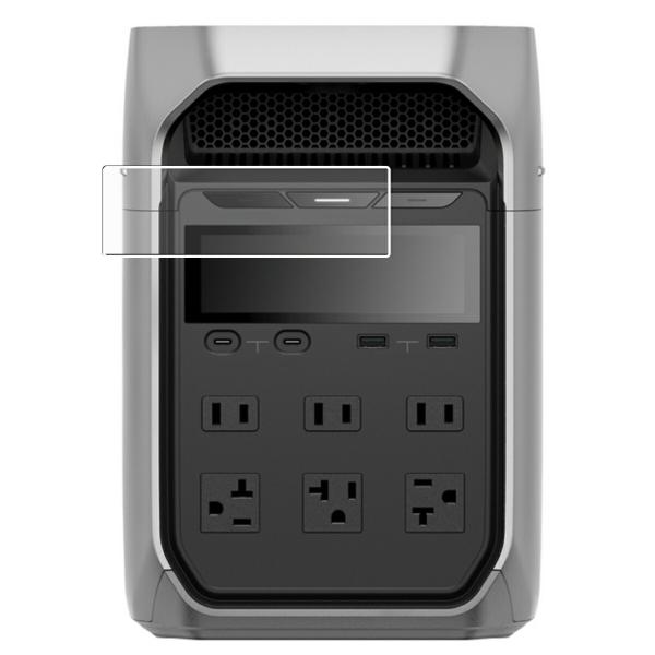 【特徴】　　　　　　　　　　　　　　　　　　　　　　　　　　　　　【安心の5大機能☆衝撃吸収☆ブルーライトカット☆反射防止☆抗菌☆気泡レス☆】・厚み　約0.3mmで3層構造のフィルムが衝撃を緩和するハードコート仕様の衝撃吸収フィルムです。・...