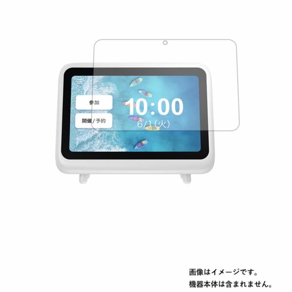 【特徴】　　　　　　　　　　　　　　　　　　　　　　　　　　　　　【安心の5大機能☆衝撃吸収☆ブルーライトカット☆反射防止☆抗菌☆気泡レス☆】・厚み　約0.3mmで3層構造のフィルムが衝撃を緩和するハードコート仕様の衝撃吸収フィルムです。・...