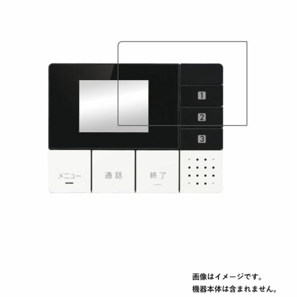 【特徴】・フィルム内部から表面に銀イオンが供給される特殊な「抗菌・抗ウイルス」フィルムです。従来技術に対して高い抗菌性能が長期間持続します。安心の日本製です。・【抗菌】JIS専門機関の抗菌試験において、細菌が24時間後には99%以上減少しま...