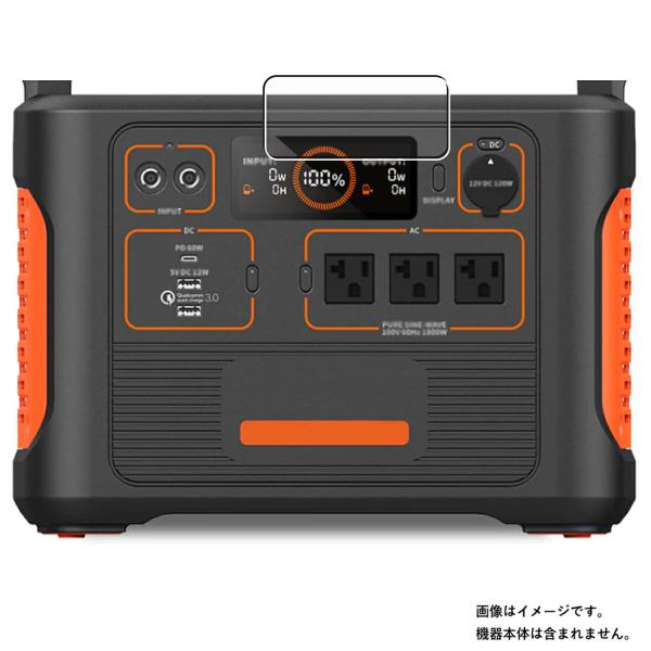 【特徴】・フィルム内部から表面に銀イオンが供給される特殊な「抗菌・抗ウイルス」フィルムです。従来技術に対して高い抗菌性能が長期間持続します。安心の日本製です。・【抗菌】JIS専門機関の抗菌試験において、細菌が24時間後には99%以上減少しま...