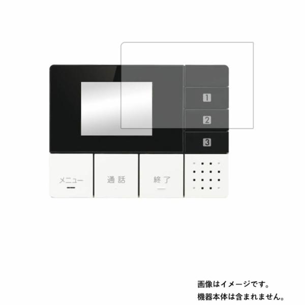 【特徴】　　　　　　　　　　　　　　　　　　　　　　　　　　　・表面はナイフでも傷が付きにくい高硬度(9H)のため、液晶面をしっかり守ります。・太陽光や蛍光灯の映り込みを防止するアンチグレアの保護フィルムです。・フィルムの薄さ・しなやかさを...