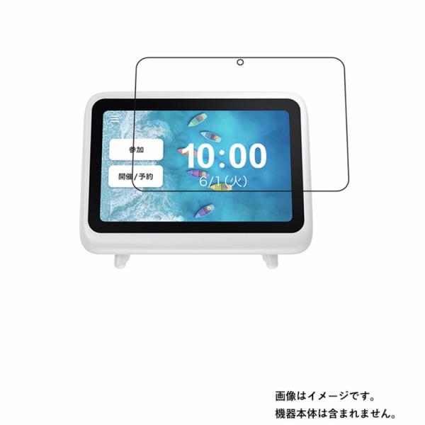 【特徴】【傷に強い】表面は傷が付きにくい高硬度(6H以上)のため、液晶面をしっかり守ります。【目に優しい】ブルーライトカット バックライトがLEDの液晶ディスプレイから多く発せられているブルーライト(380~495nm)を平均約30%以上カ...