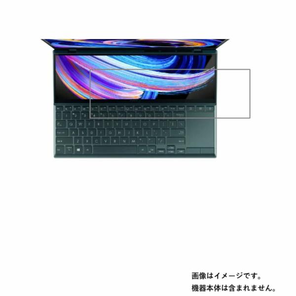 【特徴】・液晶画面の水滴を簡単に払い落して誤作動を防ぐ、撥水フィルムです。・濡れた手でも快適操作すべすべした操作感覚です・防汚性に優れていて、埃が付きにくく油性マジック等もはじきます。・大腸菌や黄色ブドウ球菌などが時間経過とともに低減する抗...