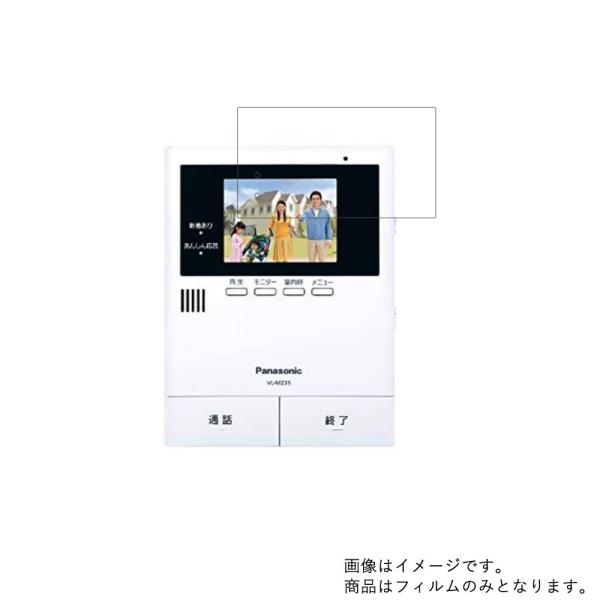 【特徴】・液晶画面の水滴を簡単に払い落して誤作動を防ぐ、撥水フィルムです。・濡れた手でも快適操作すべすべした操作感覚です・防汚性に優れていて、埃が付きにくく油性マジック等もはじきます。・大腸菌や黄色ブドウ球菌などが時間経過とともに低減する抗...