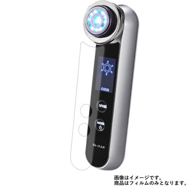 【特徴】・光の映り込みを防止するノンフィラータイプのアンチグレア保護フィルムでギラツキがありません。・滑り性も高く、タッチパネル操作性が極めて高いので、心地良い操作フィーリングです。・防汚性に優れていて、埃が付きにくく・油性マジック等もはじ...