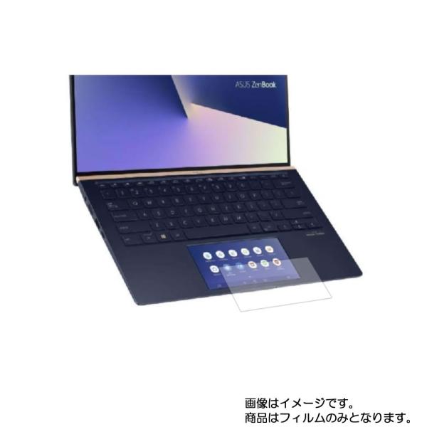 【特徴】　　　　　　　　　　　　　　　　　　　　　　　　　　　　　【安心の5大機能☆衝撃吸収☆ブルーライトカット☆反射防止☆抗菌☆気泡レス☆】・厚み　約0.3mmで3層構造のフィルムが衝撃を緩和するハードコート仕様の衝撃吸収フィルムです。・...
