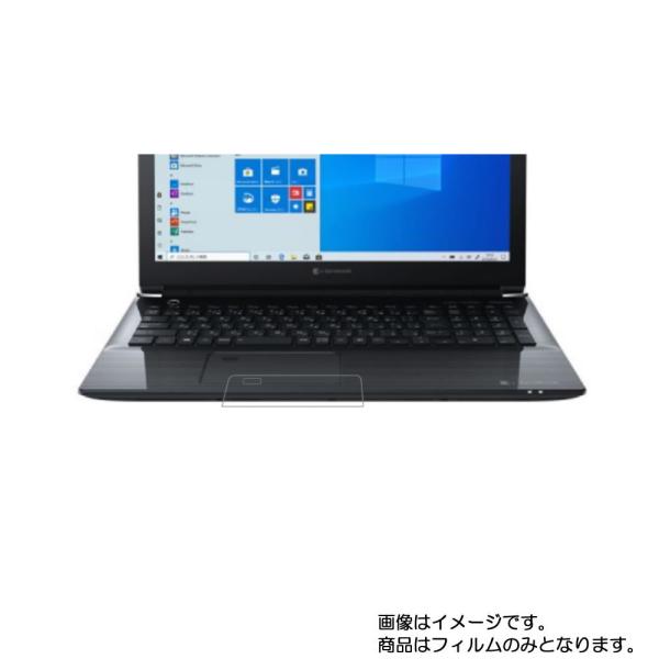 【特徴】・フィルム内部から表面に銀イオンが供給される特殊な「抗菌・抗ウイルス」フィルムです。従来技術に対して高い抗菌性能が長期間持続します。安心の日本製です。・【抗菌】JIS専門機関の抗菌試験において、細菌が24時間後には99%以上減少しま...