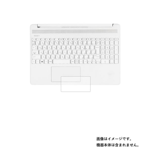 【特徴】　　　　　　　　　　　　　　　　　　　　　　　　　　　・表面はナイフでも傷が付きにくい高硬度(9H)のため、タッチパッドをしっかり守ります。・太陽光や蛍光灯の映り込みを防止するアンチグレアの保護フィルムです。・フィルムの薄さ・しなや...
