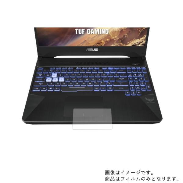 【特徴】　　　　　　　　　　　　　　　　　　　　　　　　　　　・表面はナイフでも傷が付きにくい高硬度(9H)のため、タッチパッドをしっかり守ります。・太陽光や蛍光灯の映り込みを防止するアンチグレアの保護フィルムです。・フィルムの薄さ・しなや...