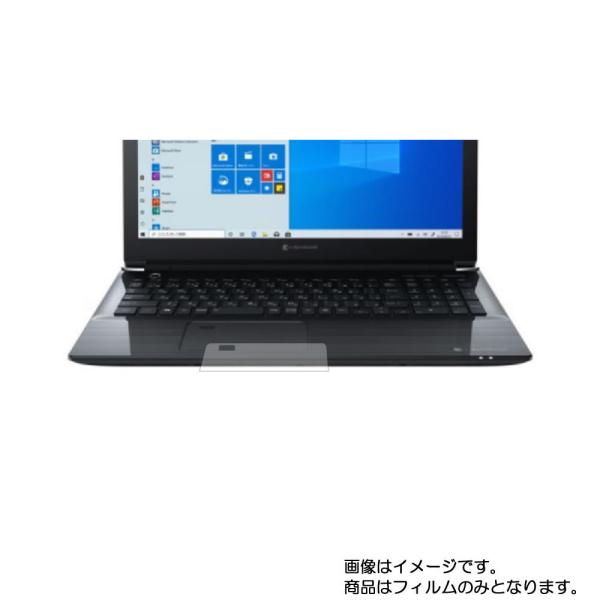 【特徴】　　　　　　　　　　　　　　　　　　　　　　　　　　　・表面はナイフでも傷が付きにくい高硬度(9H)のため、タッチパッドをしっかり守ります。・太陽光や蛍光灯の映り込みを防止するアンチグレアの保護フィルムです。・フィルムの薄さ・しなや...
