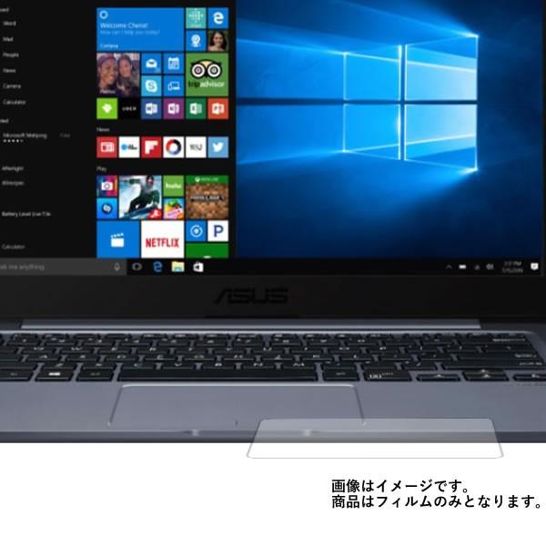 【特徴】　　　　　　　　　　　　　　　　　　　　　　　　　　　・表面はナイフでも傷が付きにくい高硬度(9H)のため、タッチパッド面をしっかり守ります。・太陽光や蛍光灯の映り込みを防止するアンチグレアの保護フィルムです。・フィルムの薄さ・しな...