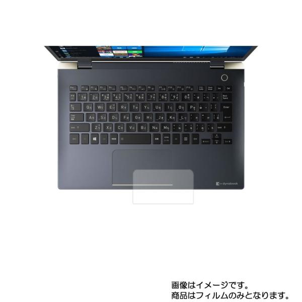 【特徴】　　　　　　　　　　　　　　　　　　　　　　　　　　　・表面はナイフでも傷が付きにくい高硬度(9H)のため、タッチパッドをしっかり守ります。・太陽光や蛍光灯の映り込みを防止するアンチグレアの保護フィルムです。・フィルムの薄さ・しなや...