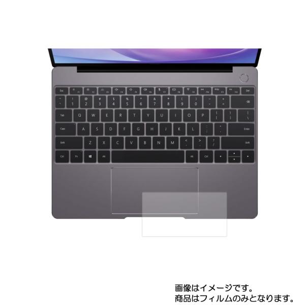 【特徴】　　　　　　　　　　　　　　　　　　　　　　　　　　　・表面はナイフでも傷が付きにくい高硬度(9H)のため、タッチパッドをしっかり守ります。・太陽光や蛍光灯の映り込みを防止するアンチグレアの保護フィルムです。・フィルムの薄さ・しなや...
