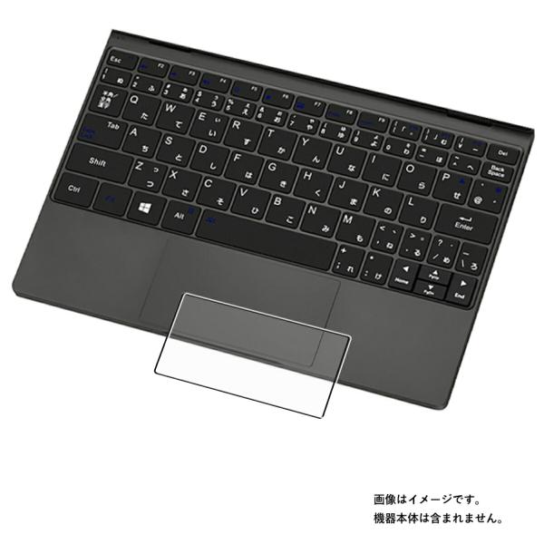 【特徴】　　　　　　　　　　　　　　　　　　　　　　　　　　　・表面はナイフでも傷が付きにくい高硬度(9H)のため、タッチパッドをしっかり守ります。・太陽光や蛍光灯の映り込みを防止するアンチグレアの保護フィルムです。・フィルムの薄さ・しなや...