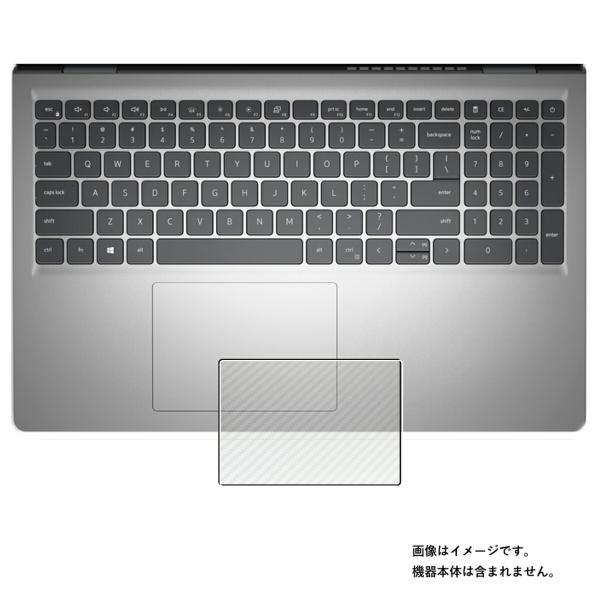 【特徴】・タッチパッドをカーボン調のフィルムでおしゃれに傷防止！・フィルム表面のハードコート層によりタッチパッドのフラットな面をきれいな状態に保ちます。・気泡レス---気泡レス加工で、自然にエアーが抜け、気泡が入っても抜きやすい。・貼り直し...