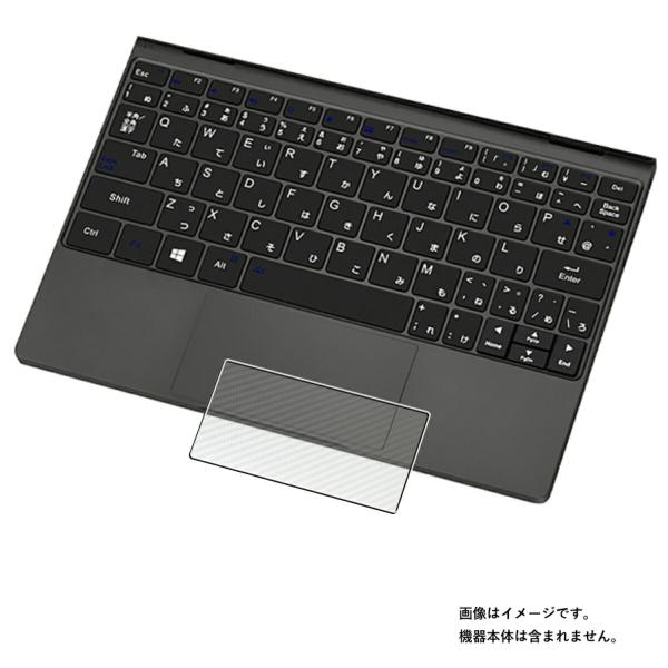 【特徴】・タッチパッドをカーボン調のフィルムでおしゃれに傷防止！・フィルム表面のハードコート層によりタッチパッドのフラットな面をきれいな状態に保ちます。・気泡レス---気泡レス加工で、自然にエアーが抜け、気泡が入っても抜きやすい。・貼り直し...