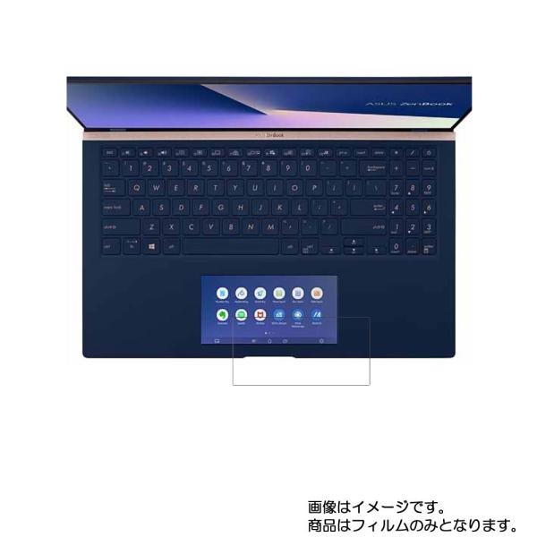 【特徴】・水滴を簡単に払い落して誤作動を防ぐ、撥水フィルムです。・濡れた手でも快適操作すべすべした操作感覚です・防汚性に優れていて、埃が付きにくく油性マジック等もはじきます。・大腸菌や黄色ブドウ球菌などが時間経過とともに低減する抗菌効果があ...