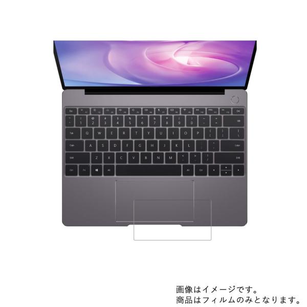 【特徴】・水滴を簡単に払い落して誤作動を防ぐ、撥水フィルムです。・濡れた手でも快適操作すべすべした操作感覚です・防汚性に優れていて、埃が付きにくく油性マジック等もはじきます。・大腸菌や黄色ブドウ球菌などが時間経過とともに低減する抗菌効果があ...