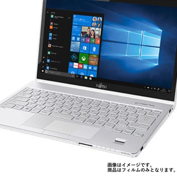 【特徴】・タッチパッドの水滴を簡単に払い落して誤作動を防ぐ、撥水フィルムです。・濡れた手でも快適操作すべすべした操作感覚です・防汚性に優れていて、埃が付きにくく油性マジック等もはじきます。・大腸菌や黄色ブドウ球菌などが時間経過とともに低減す...