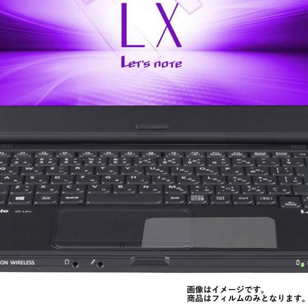 【特徴】・再剥離性に優れています。・気泡レス加工で、自然にエアが抜けタッチパッドに気泡が入りにくいです。・特殊シリコ-ン粘着剤を使用しているので、繰り返し貼りなおす事が可能です。・温度変化に対しての粘着力の変化率が少なく安定しています。・防...