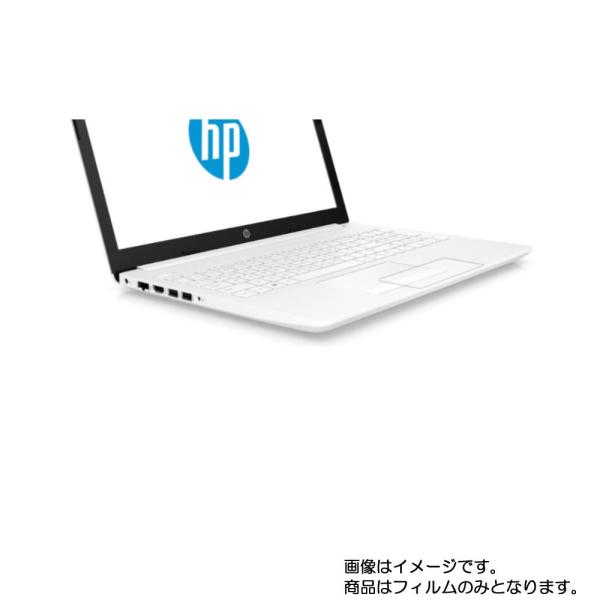 【特徴】　　　　　　　　　　・スムースなタッチとさらに抗菌処理を施された高機能反射防止フィルムです。・優れた反射防止で太陽光や蛍光灯の映り込みを大幅に防止するアンチグレアの保護フィルムです。・電気特性、耐薬品性、耐候性、耐水性、防汚性に優れ...