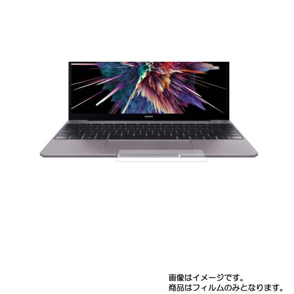 【特徴】　　　　　　　　　　・スムースなタッチとさらに抗菌処理を施された高機能反射防止フィルムです。・優れた反射防止で太陽光や蛍光灯の映り込みを大幅に防止するアンチグレアの保護フィルムです。・電気特性、耐薬品性、耐候性、耐水性、防汚性に優れ...