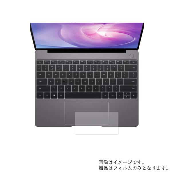 【特徴】・マット（梨地）タイプで反射を低減し、ケント紙みたいな手触りです。・表面硬度3Hで耐摩耗性もあります。・気泡レス----特殊シリコーン粘着剤を使用しているので、自然にエアーが抜け気泡が入りにくいです。温度変化に対しての粘着力の変化が...