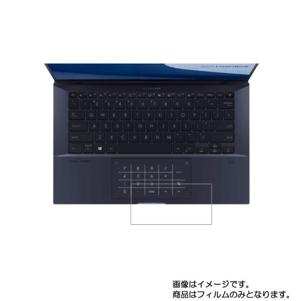 【特徴】・透明なクリアタイプの防指紋フィルムです。・タッチパッドをほこりやキズから守るハードコート仕様で、指紋がつきにくくまた指紋がついても拭き取りやすい保護フィルムです。・再剥離性に優れています。・気泡レス加工で、自然にエアが抜けタッチパ...