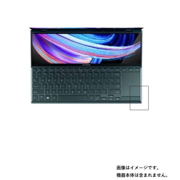 【特徴】・透明なクリアタイプの防指紋フィルムです。・タッチパッドをほこりやキズから守るハードコート仕様で、指紋がつきにくくまた指紋がついても拭き取りやすい保護フィルムです。・再剥離性に優れています。・気泡レス加工で、自然にエアが抜けタッチパ...