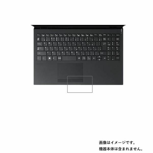 【特徴】・透明なクリアタイプの防指紋フィルムです。・タッチパッドをほこりやキズから守るハードコート仕様で、指紋がつきにくくまた指紋がついても拭き取りやすい保護フィルムです。・再剥離性に優れています。・気泡レス加工で、自然にエアが抜けタッチパ...