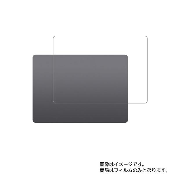 【特徴】・透明なクリアタイプの防指紋フィルムです。・タッチパッドをほこりやキズから守るハードコート仕様で、指紋がつきにくくまた指紋がついても拭き取りやすい保護フィルムです。・再剥離性に優れています。・気泡レス加工で、自然にエアが抜けタッチパ...