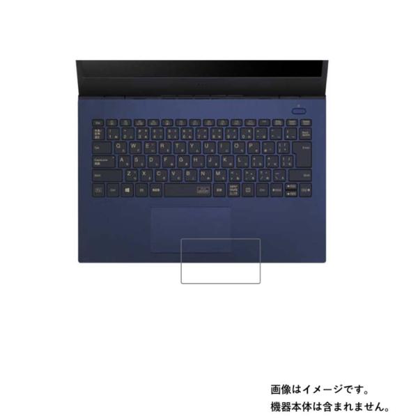 【特徴】・透明なクリアタイプの防指紋フィルムです。・タッチパッドをほこりやキズから守るハードコート仕様で、指紋がつきにくくまた指紋がついても拭き取りやすい保護フィルムです。・再剥離性に優れています。・気泡レス加工で、自然にエアが抜けタッチパ...