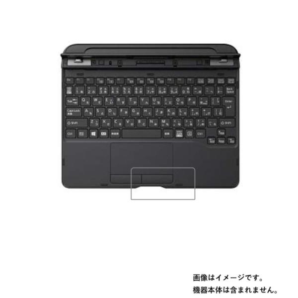 【特徴】・透明なクリアタイプの防指紋フィルムです。・タッチパッドをほこりやキズから守るハードコート仕様で、指紋がつきにくくまた指紋がついても拭き取りやすい保護フィルムです。・再剥離性に優れています。・気泡レス加工で、自然にエアが抜けタッチパ...