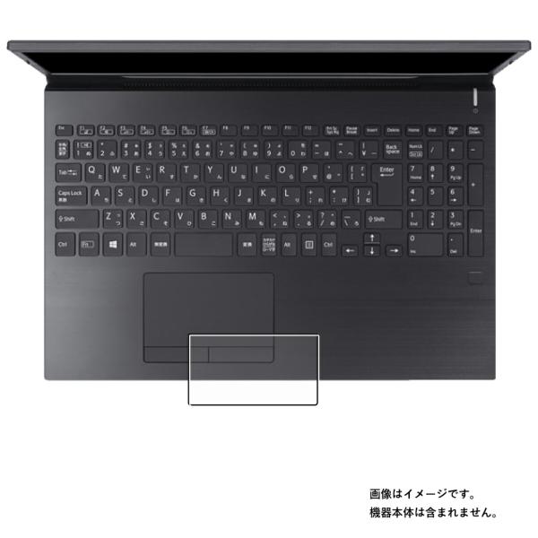 【特徴】・透明なクリアタイプの防指紋フィルムです。・タッチパッドをほこりやキズから守るハードコート仕様で、指紋がつきにくくまた指紋がついても拭き取りやすい保護フィルムです。・再剥離性に優れています。・気泡レス加工で、自然にエアが抜けタッチパ...