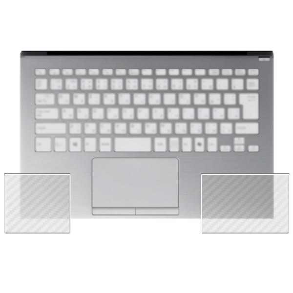 【特徴】・ノートパソコン本体のパームレストをカーボン調のフィルムでおしゃれに傷防止！・フィルム表面のハードコート層によりノートパソコンパームレストのフラットな面をきれいな状態に保ちます。・気泡レス---気泡レス加工で、自然にエアーが抜け、気...