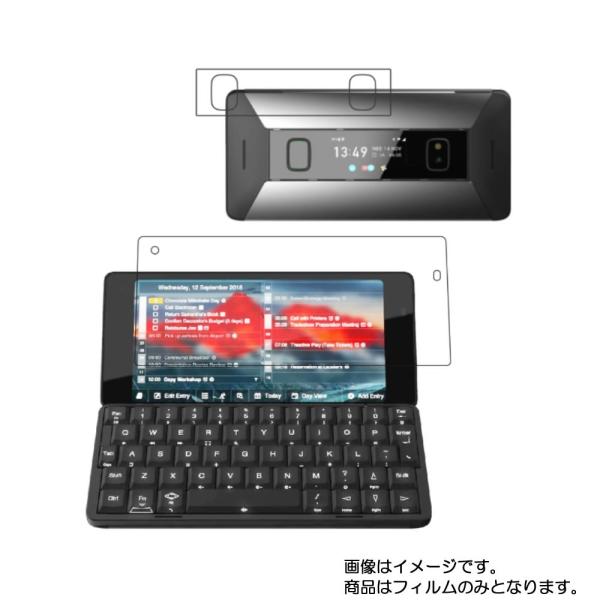 【特徴】・フィルム内部から表面に銀イオンが供給される特殊な「抗菌・抗ウイルス」フィルムです。従来技術に対して高い抗菌性能が長期間持続します。安心の日本製です。・【抗菌】JIS専門機関の抗菌試験において、細菌が24時間後には99%以上減少しま...