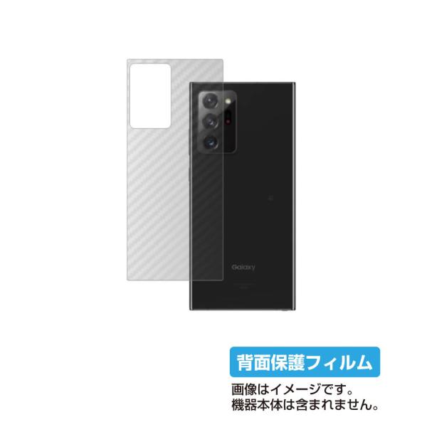 【特徴】・スマートフォン本体の背面をカーボン調のフィルムでおしゃれに傷防止！・フィルム表面のハードコート層によりスマートフォン本体のフラットな面をきれいな状態に保ちます。・気泡レス---気泡レス加工で、自然にエアーが抜け本体背面に気泡が入り...