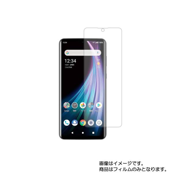 【特徴】　　　　　　　　　　　　　　　　　　　　　　　　　　　・目に優しいブルーライトカットフィルムにアンチグレア（反射防止）効果がつきました！・乳白色の色合いです。（透過率90％）・アンチバクテリア（抗菌）効果もあり画面を清潔に保ちます。...