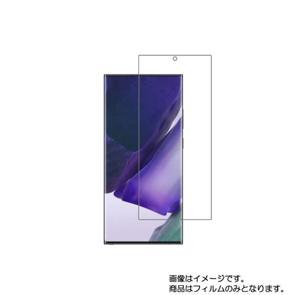 【特徴】【傷に強い】表面は傷が付きにくい高硬度(6H以上)のため、液晶面をしっかり守ります。【目に優しい】ブルーライトカット バックライトがLEDの液晶ディスプレイから多く発せられているブルーライト(380~495nm)を平均約30%以上カ...