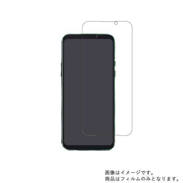 【特徴】・液晶画面の水滴を簡単に払い落して誤作動を防ぐ、撥水フィルムです。・濡れた手でも快適操作すべすべした操作感覚です・防汚性に優れていて、埃が付きにくく油性マジック等もはじきます。・大腸菌や黄色ブドウ球菌などが時間経過とともに低減する抗...