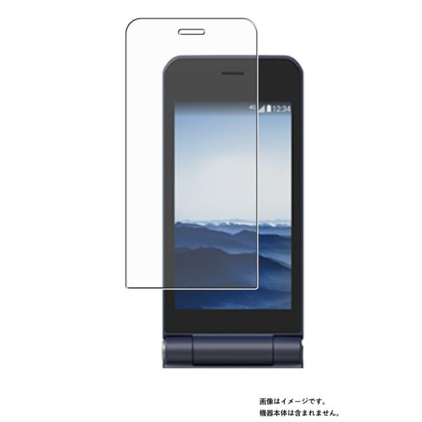 【特徴】・再剥離性に優れています。・気泡レス加工で、自然にエアが抜け液晶画面に気泡が入りにくいです。・特殊シリコ-ン粘着剤を使用しているので、繰り返し貼りなおす事が可能です。・温度変化に対しての粘着力の変化率が少なく安定しています。・防汚性...