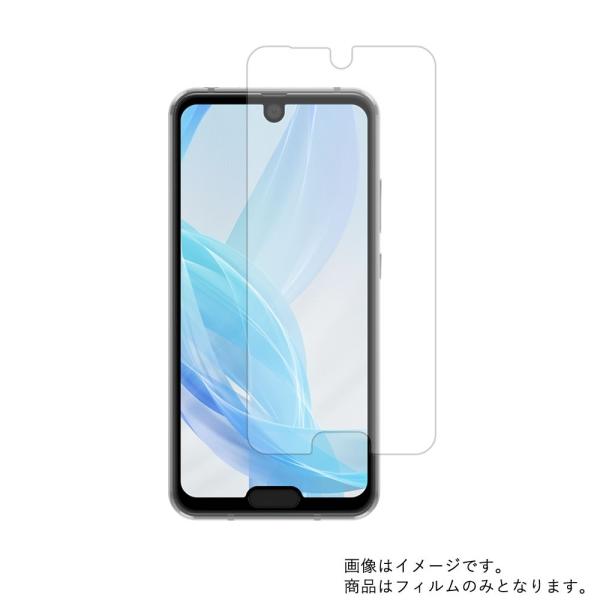 【特徴】・再剥離性に優れています。・気泡レス加工で、自然にエアが抜け液晶画面に気泡が入りにくいです。・特殊シリコ-ン粘着剤を使用しているので、繰り返し貼りなおす事が可能です。・温度変化に対しての粘着力の変化率が少なく安定しています。・防汚性...