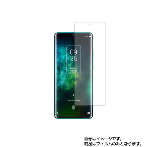 【特徴】・再剥離性に優れています。・気泡レス加工で、自然にエアが抜け液晶画面に気泡が入りにくいです。・特殊シリコ-ン粘着剤を使用しているので、繰り返し貼りなおす事が可能です。・温度変化に対しての粘着力の変化率が少なく安定しています。・防汚性...