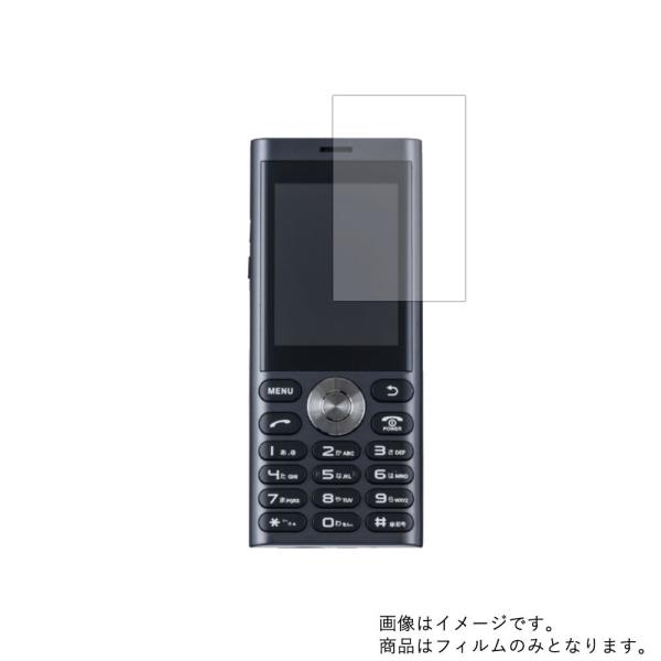 【特徴】・再剥離性に優れています。・気泡レス加工で、自然にエアが抜け液晶画面に気泡が入りにくいです。・特殊シリコ-ン粘着剤を使用しているので、繰り返し貼りなおす事が可能です。・温度変化に対しての粘着力の変化率が少なく安定しています。・防汚性...