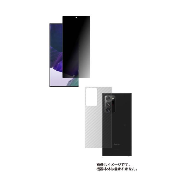 【特徴】【のぞき見防止】上下左右４方向（360度）からの視野を制限する特殊ブラインド加工が施されており、周りからの視線を防ぐプライバシー保護フィルムです。（透過率62％）貼り直しが可能です。硬度の高いハードタイプフィルムで、液晶画面を汚れ、...