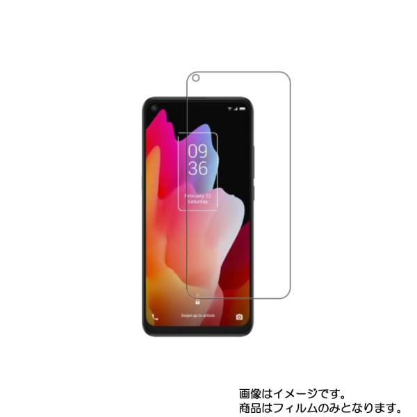 【特徴】・画面が見やすい透明なクリアタイプの防指紋フィルムです。・画面をほこりやキズから守るハードコート仕様で、指紋がつきにくくまた指紋がついても拭き取りやすい保護フィルムです。・再剥離性に優れています。・気泡レス加工で、自然にエアが抜け液...