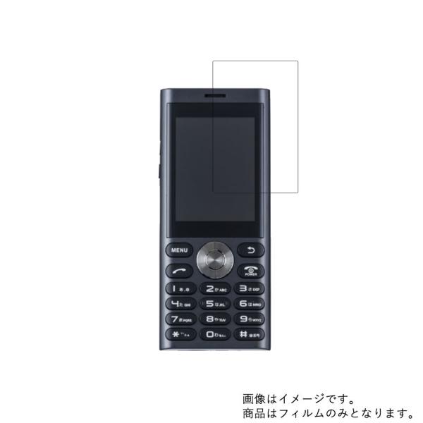 【特徴】・画面が見やすい透明なクリアタイプの防指紋フィルムです。・画面をほこりやキズから守るハードコート仕様で、指紋がつきにくくまた指紋がついても拭き取りやすい保護フィルムです。・再剥離性に優れています。・気泡レス加工で、自然にエアが抜け液...