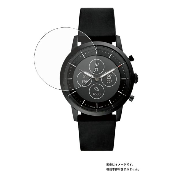 【特徴】　　　　　　　　　　　　　　　　　　　　　　　　　　　・目に優しいブルーライトカットフィルムにアンチグレア（反射防止）効果がつきました！・乳白色の色合いです。（透過率90％）・アンチバクテリア（抗菌）効果もあり画面を清潔に保ちます。...